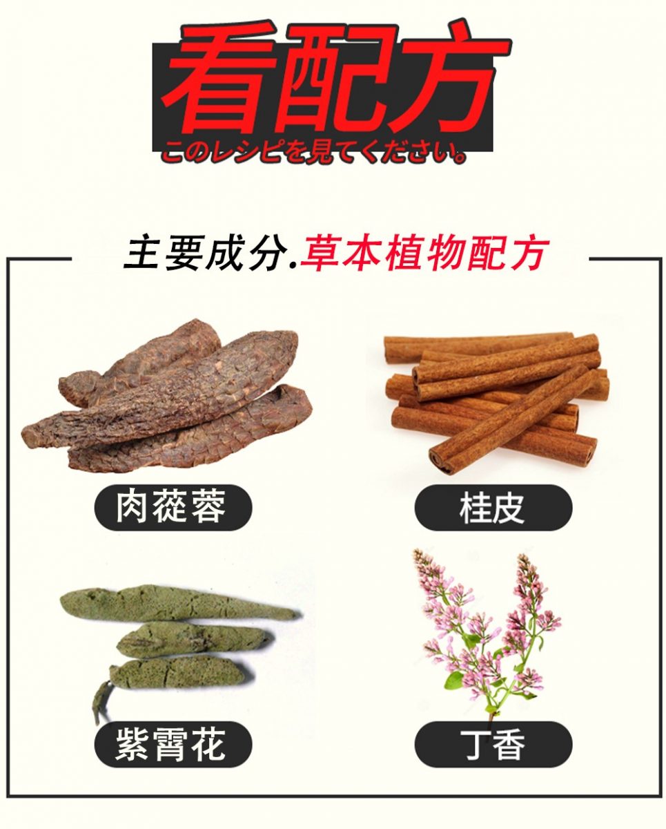 日本丸榮2h2d延時噴劑持久液倍力挺金尊版10ml - 2H2D台灣官方網